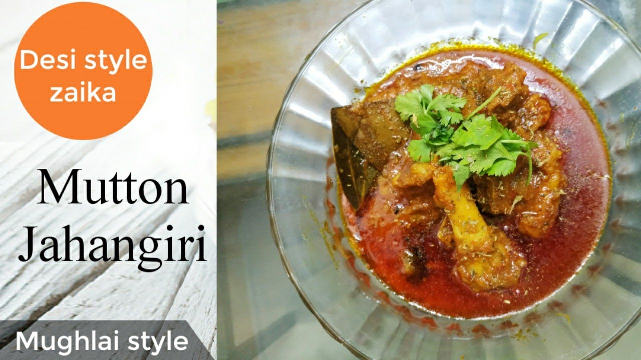 Jahangiri mutton/mutton jahangiri mughlai style/मटन जहांगिरी रेसिपी ...