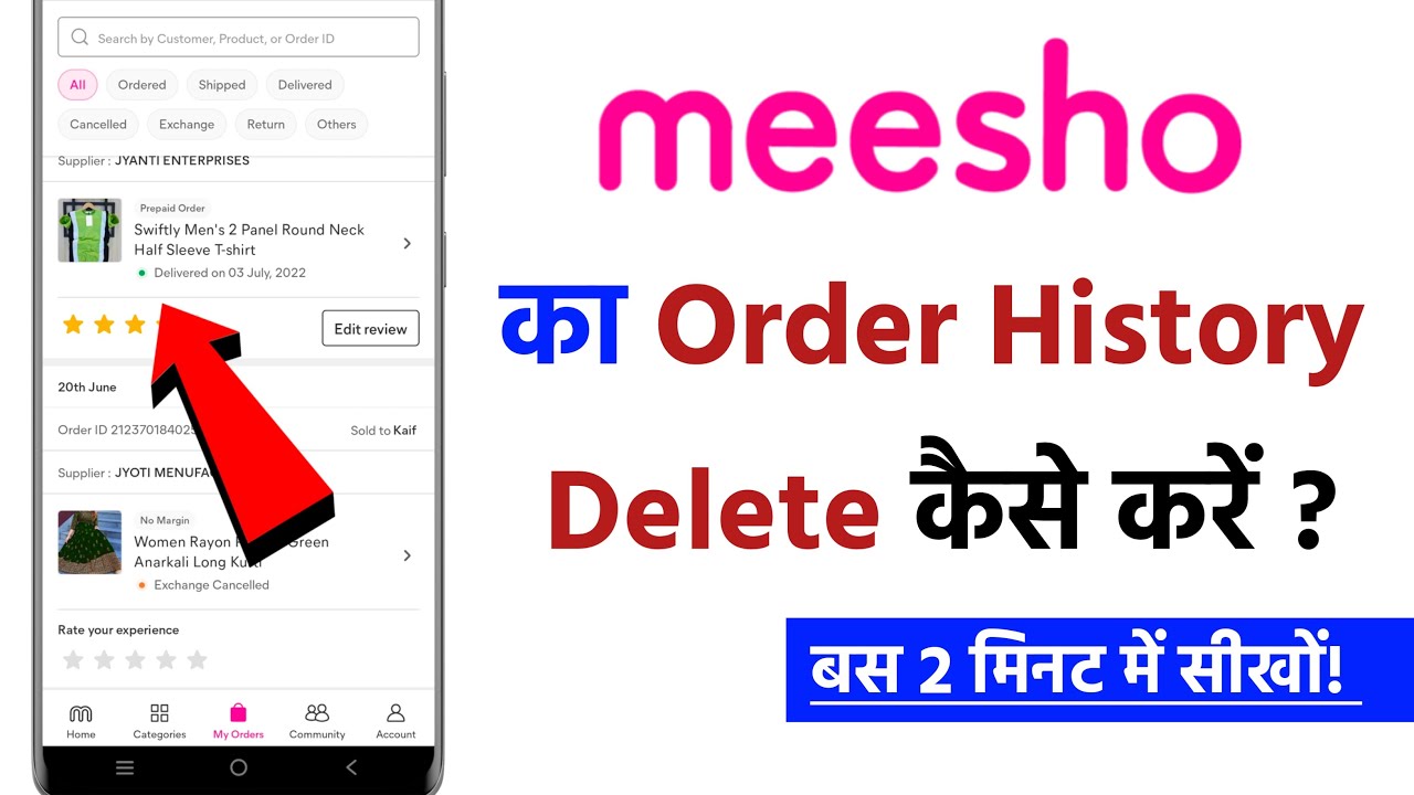 How To Delete Your Meesho's Order History | Meesho Ka Order History ...