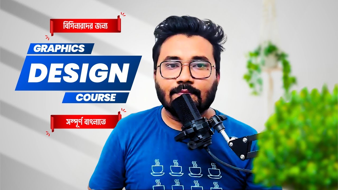 Canva Graphics Design Course for Beginners | ক্যানভা গ্রাফিক্স ডিজাইন ...