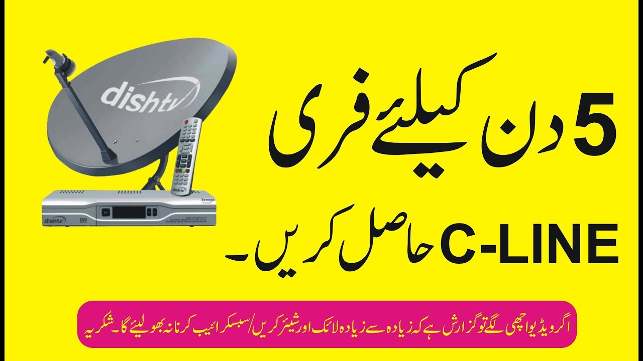 Free cccam test line - streetvsa