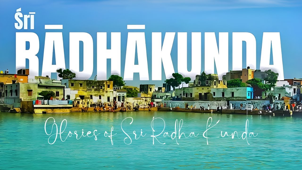 Glories of the Sri Radhakunda | Bahulashtami | Discovery Day of Sri ...