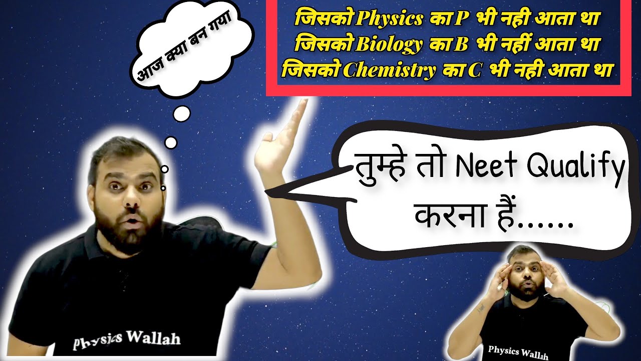 Mr(Manish Raj Sir) Telling About A person Who Won award जिसको कुछ नही ...