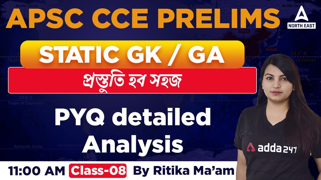 APSC Assam Preparation in Assamese | APSC Static GK / GA Previous Year ...