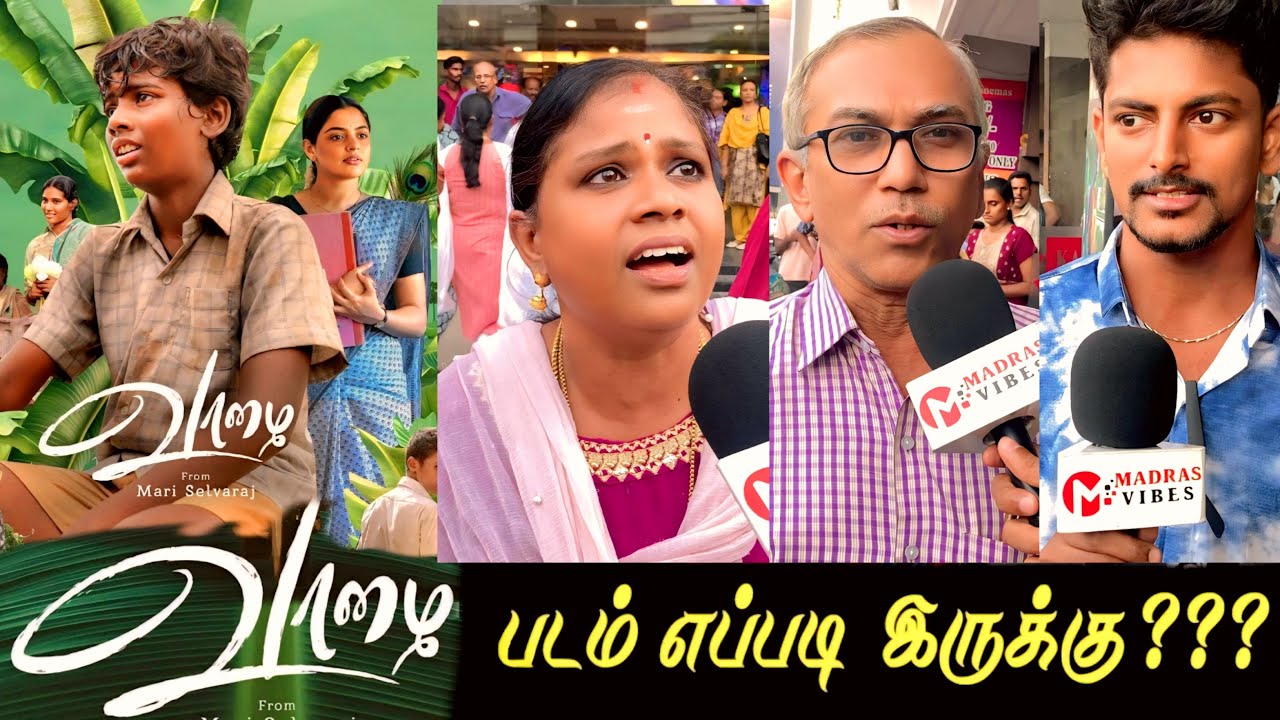 Vaazhai Public Review | Vaazhai MovieReview | Vaazhai Public opinion ...