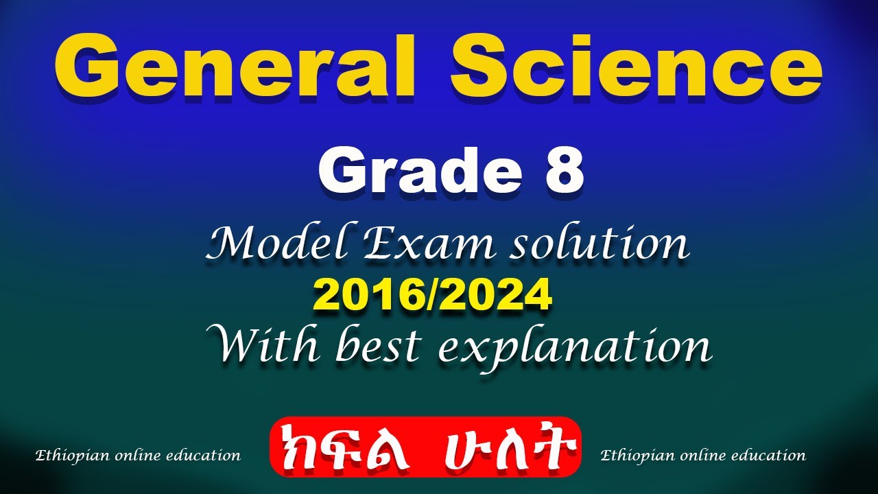 Grade 8 general science | model exam solution 2024 | with best ...