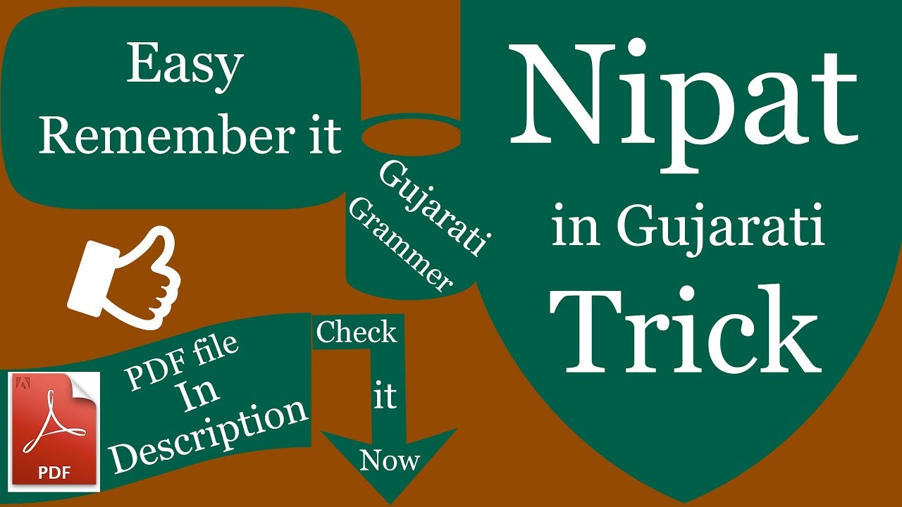 Nipat - Gujarati grammar 2017 (Shortcut Method) | નિપાત - YouTube