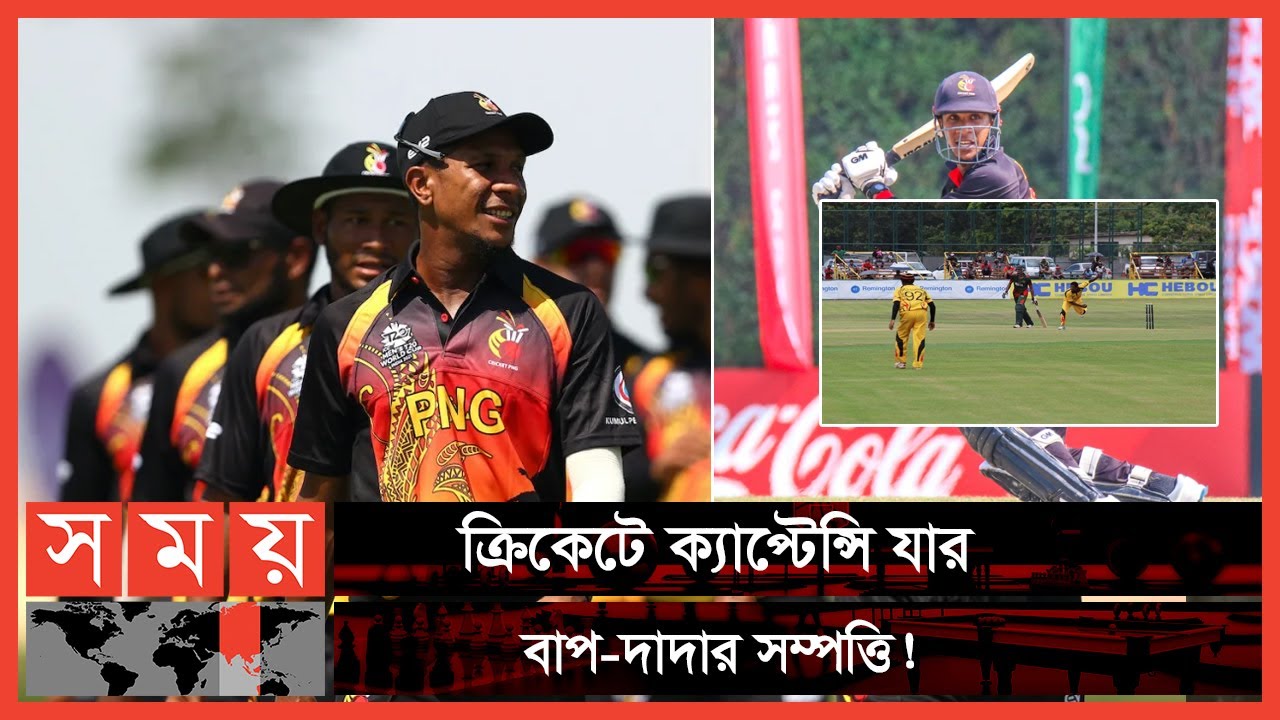 যে বাড়ির প্রত্যেকেই পেশাদার ক্রিকেটার, রয়েছে বংশের নামে স্টেডিয়াম ...