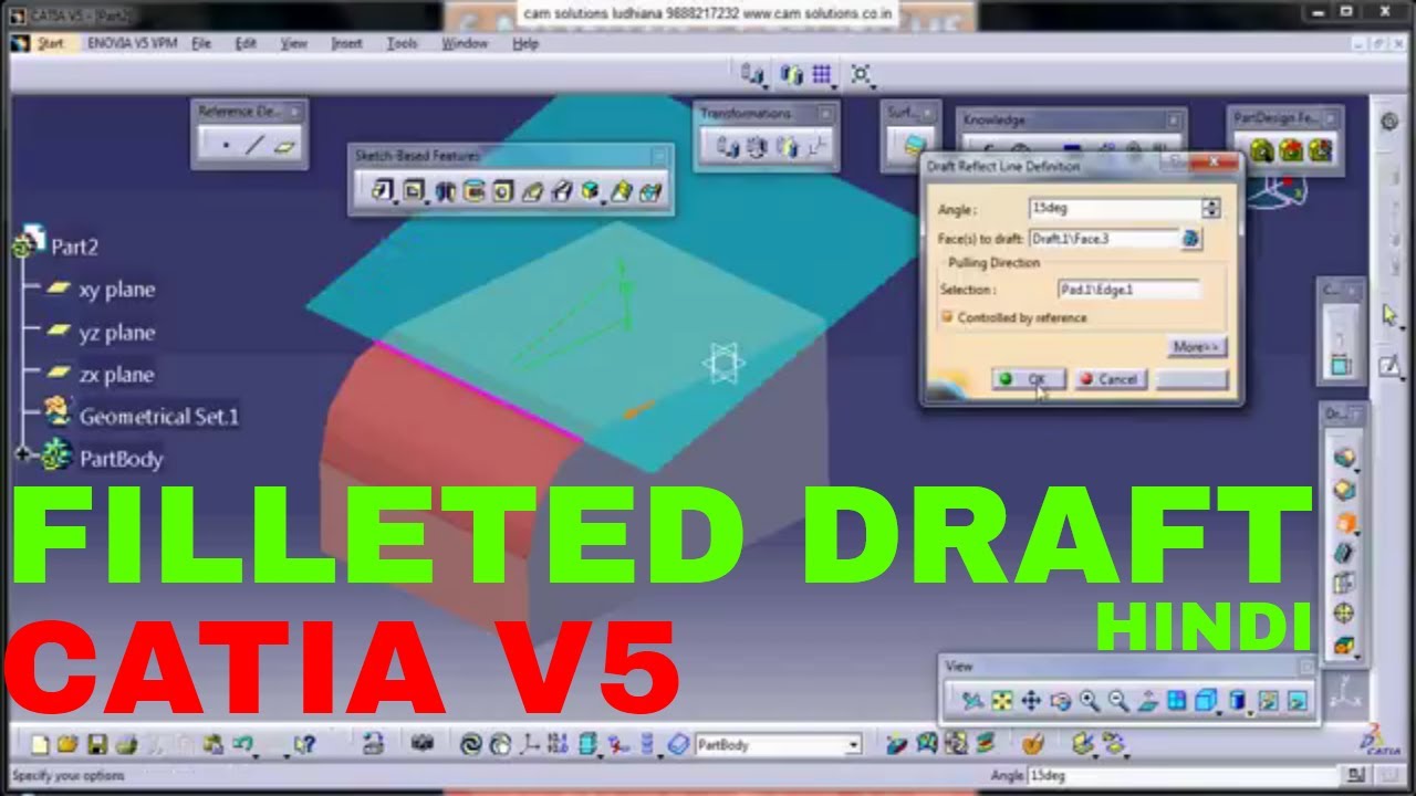 CATIA V5 : fillet draft TUTORIAL IN HINDI |Catia DRAFT - YouTube