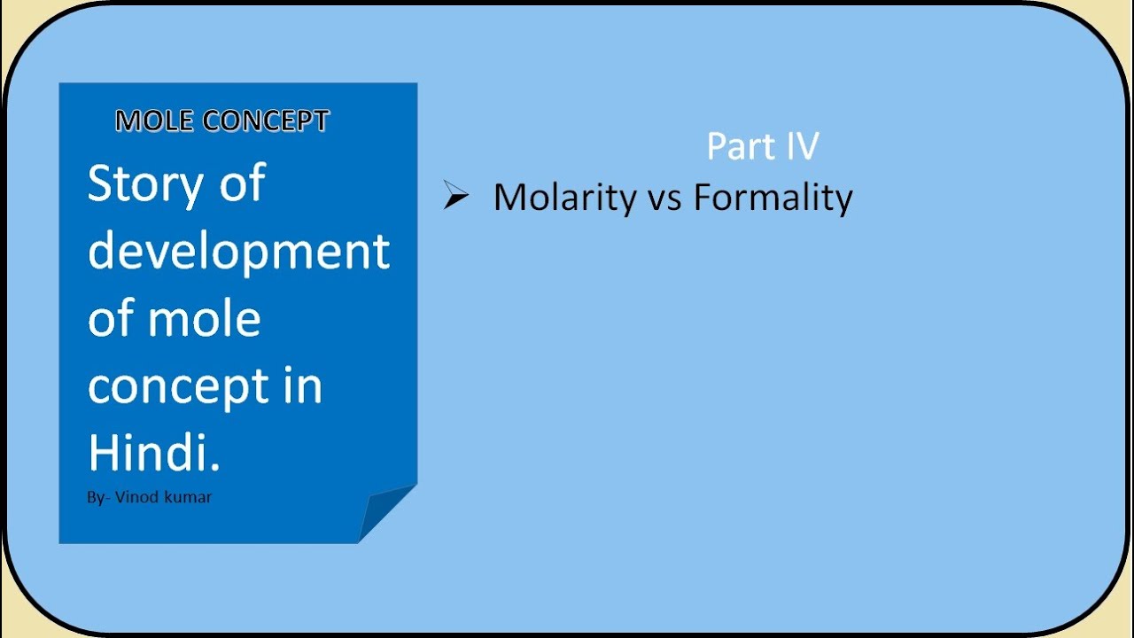 Morality vs Formality - YouTube
