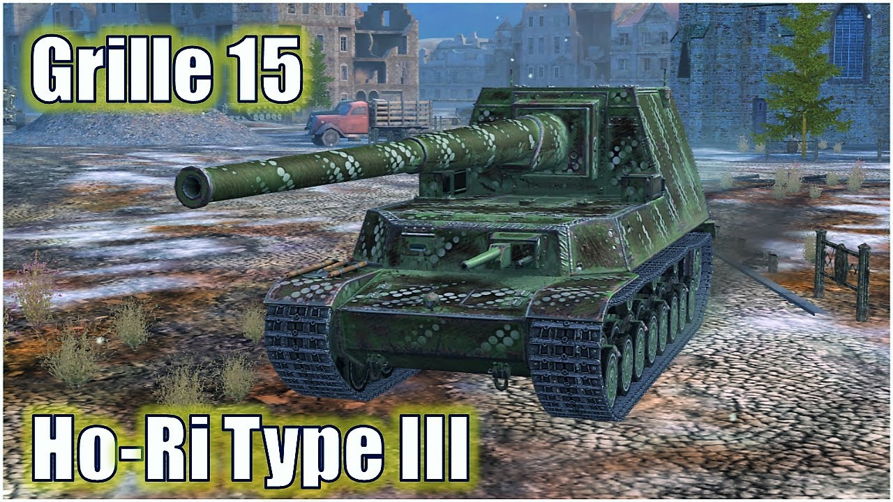 Ho-Ri Type III & Grille 15 WoT Blitz Replays - YouTube