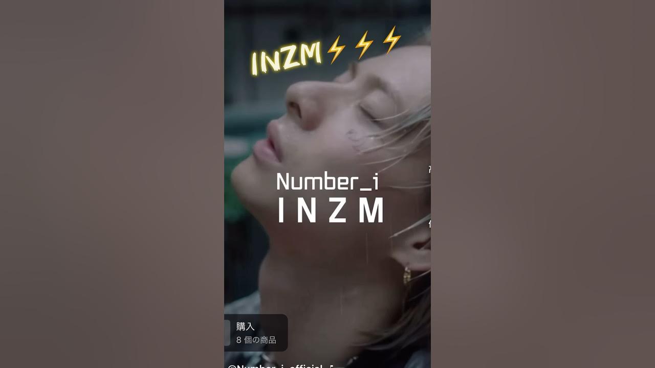 INZM⚡️⚡️⚡️ズマズマ⚡️⚡️⚡️ #number_i #INZM #イナズマ #ズマズマ #ZMZM - YouTube