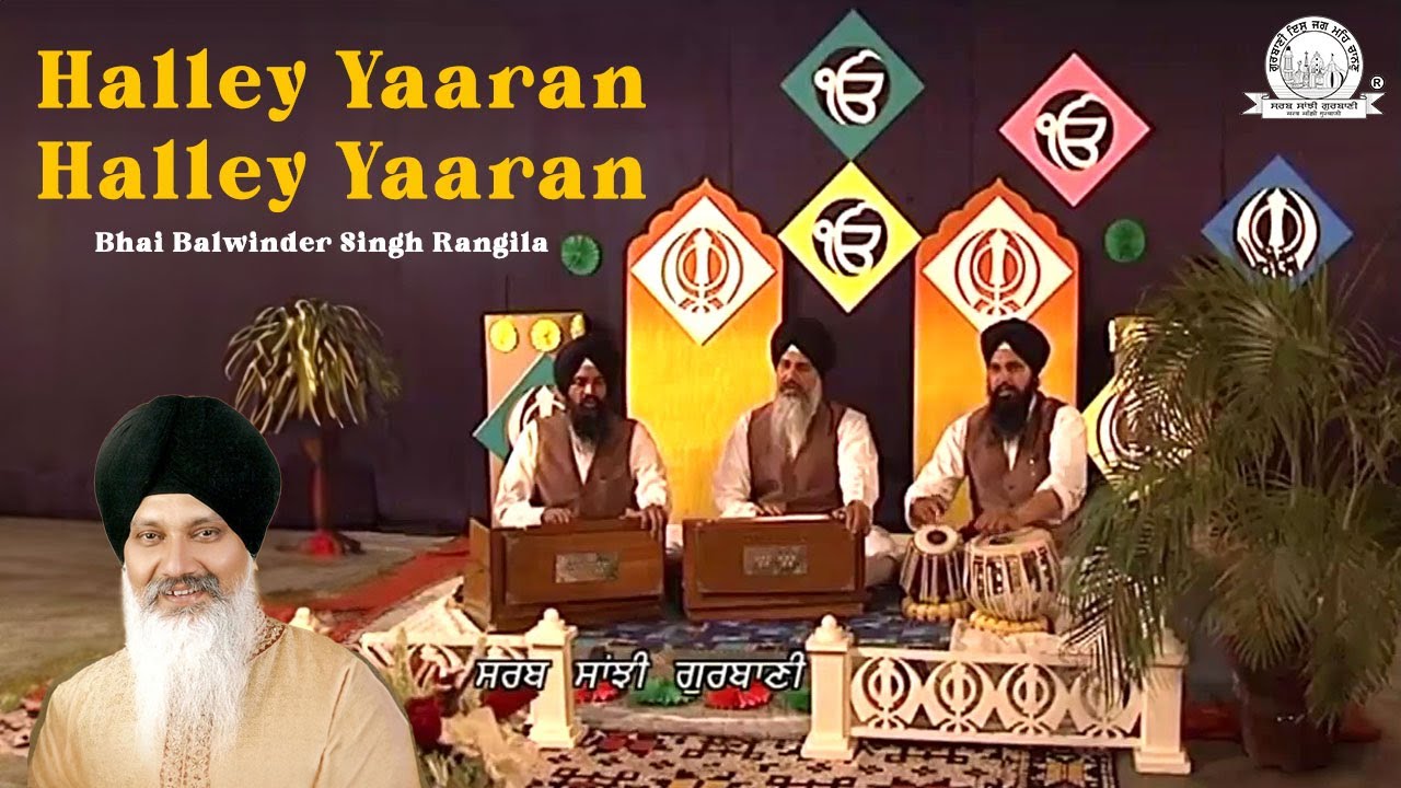 ਹਲੇ ਯਾਰਾਂ ਹਲੇ ਯਾਰਾਂ ਖੁਸਿਖਬਰੀ Bhai Balwinder Singh Rangila - Halley ...