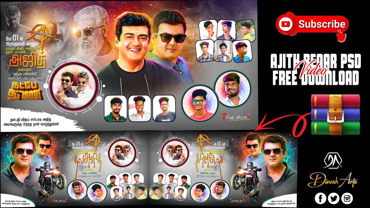 Thala Ajith birthday Benar and poster PSD free Download 🆓 ...