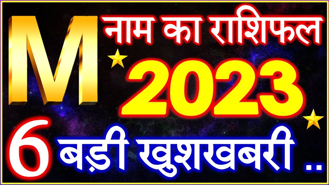 M Name Rashifal 2023 M 2023 M Name People m-name-rashifal-2023-m-2023-m-name-people