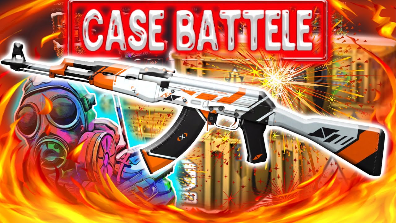 ПРОВЕРИЛ ШАНСЫ СЛОУ БАЛАНСА НА CASEBATTLE В 2024 ГОДУ?!КЕЙС БАТЛ ОКУПИЛ 10Х!ТОП СКАМ САЙТ ...