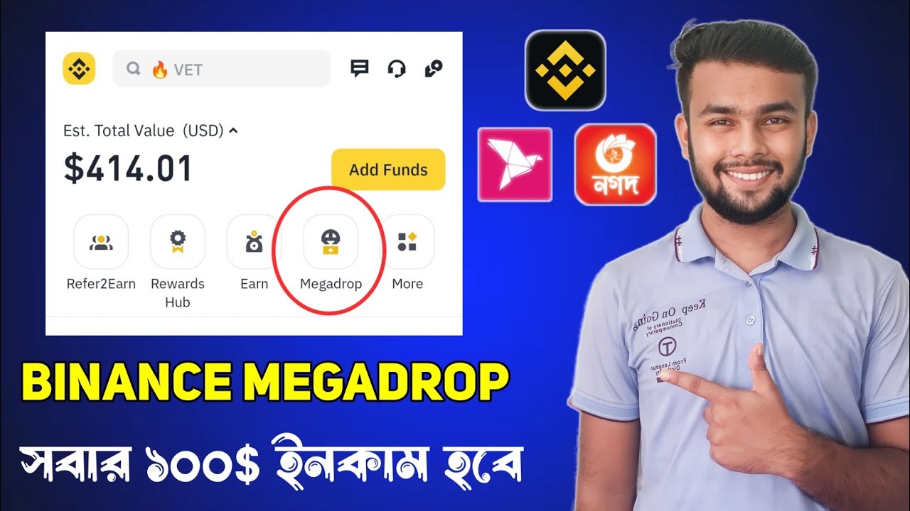 Binance Megadrop থেকে Minimum 100$ ইনকাম করুন।। পেমেন্ট ১০০% ।। How to ...