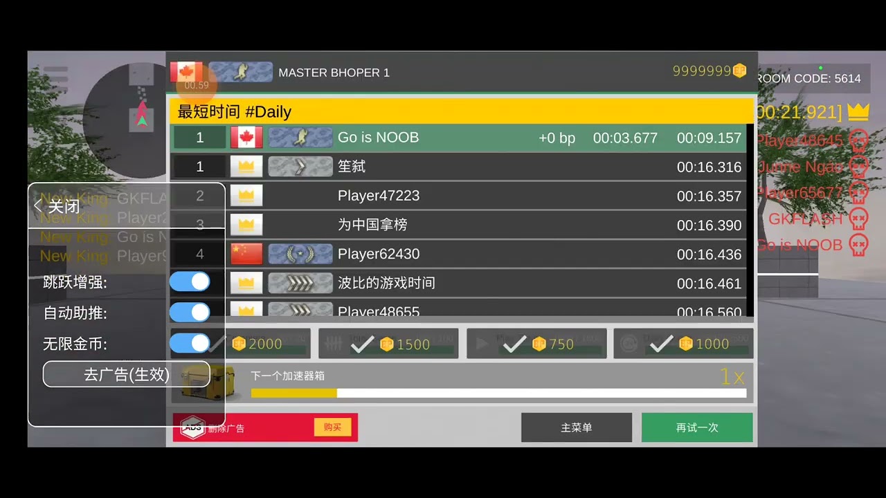my record in bhop pro 14.916 use cheat - YouTube