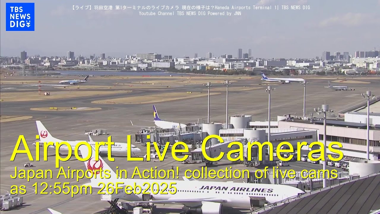 Japan's Best Airport LIVE Cameras - YouTube