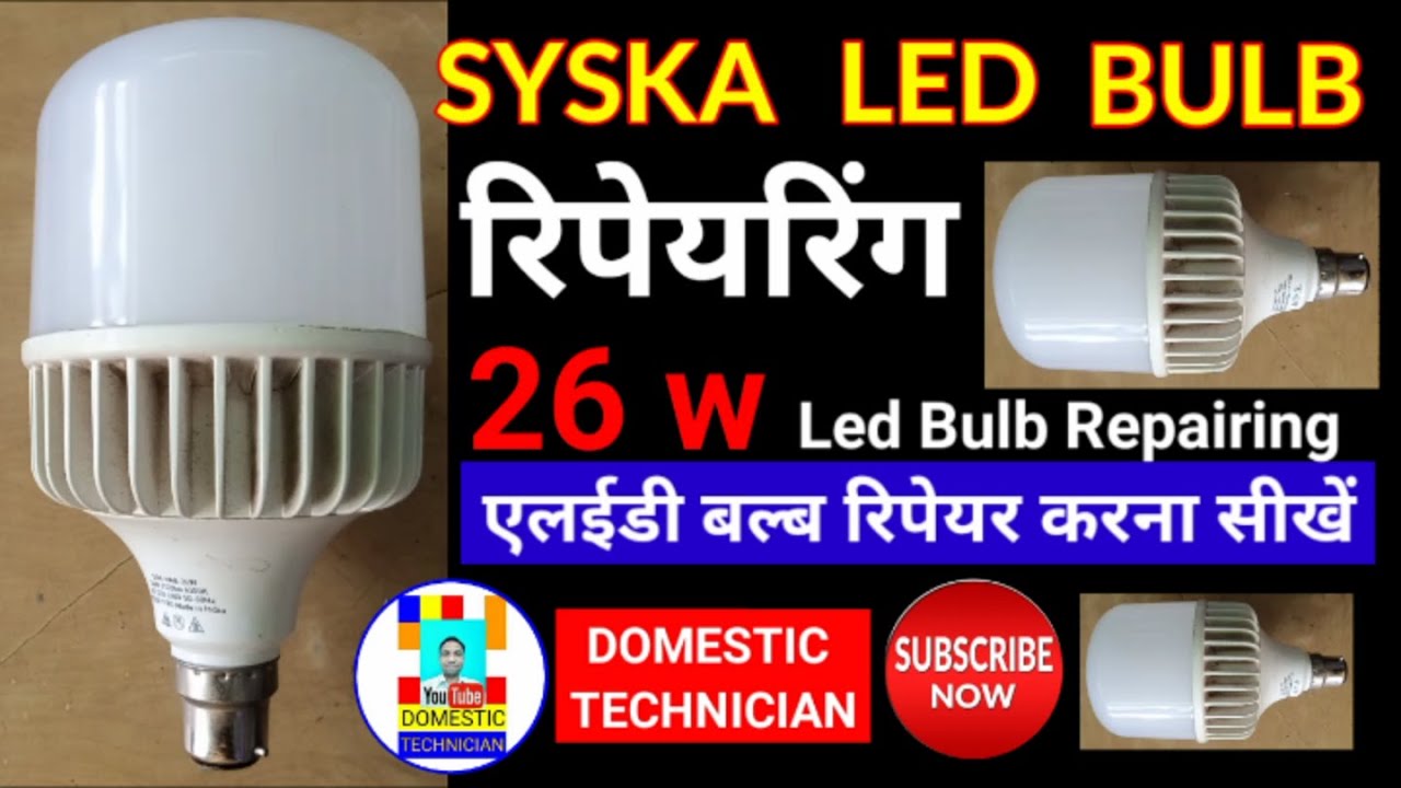 Syska 26w Led Bulb Repairing.26w syska led bulb repair.how to repair syska 26w led bulb.domestic ...
