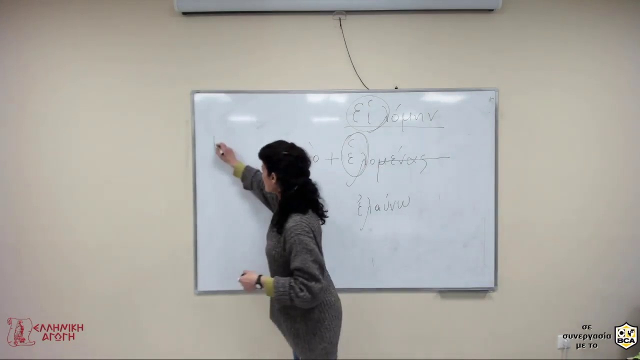 ΟΥ ΠΟΙΗΣΟΜΑΙ ΠΕΡΙ ΠΛΕΙΟΝΟΣ ΤΟ ΖΗΝ ΤΗΣ ΕΛΕΥΘΕΡΙΑΣ - YouTube