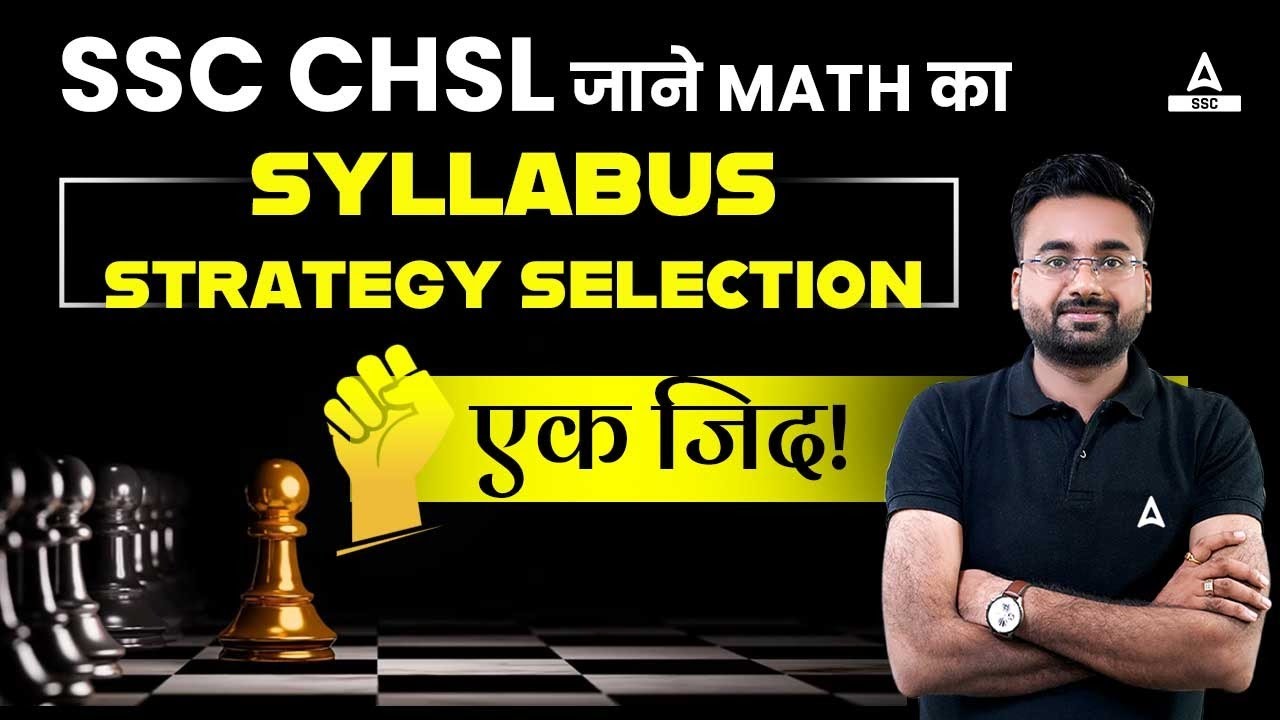 SSC CHSL Maths Syllabus and Preparation Strategy by Abhinandan Sir ...