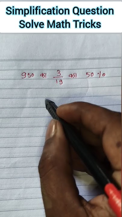 simplification math tricks #shorts #motivation - YouTube
