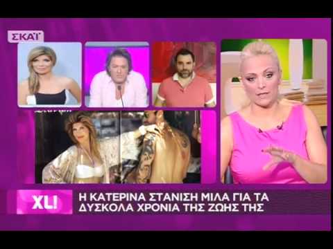 Η ΦΩΤΟΓΡΑΦΙΣΗ ΤΗΣ ΣΤΑΝΙΣΗ ΜΕ ΜΑΓΙΟ ΠΡΙΝ ΤΟΝ ΤΕΛΙΚΟ ΤΟΥ JUST - YouTube