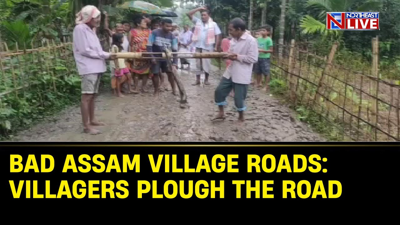 Bad Assam village roads: Villagers plough the road - YouTube