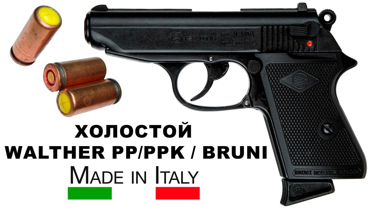 Стартовый пистолет Walther PP/PPK / Bruni New Police cal.9 PAK - YouTube