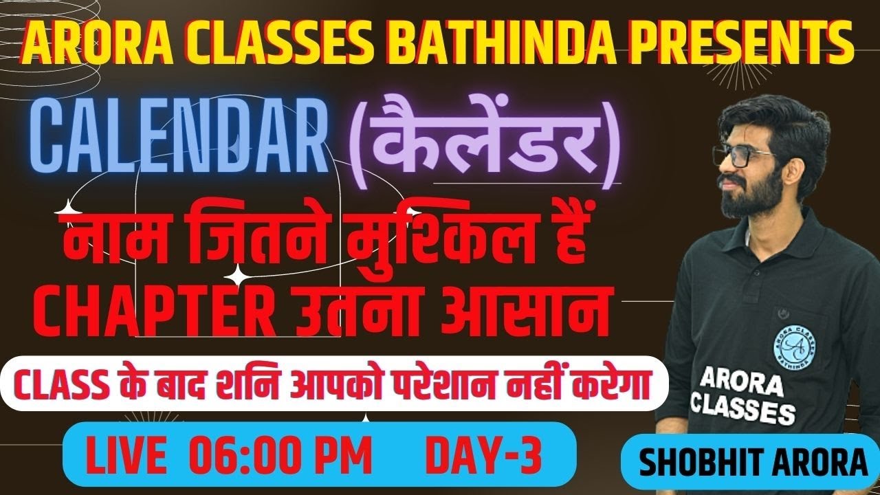 SSC EXAMS | REASONING FOR ALL INDIA EXAM | CALENDAR | DAY-3 | LIVE 06:00 PM | ARORA CLASSES ...