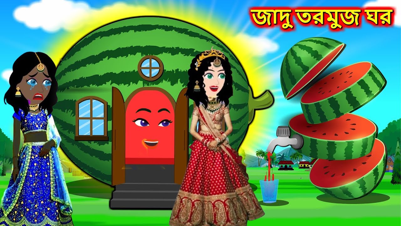 Jadur Golpo | kartun | jadur cartoon tv | Cartoon Cinema | Bangla ...