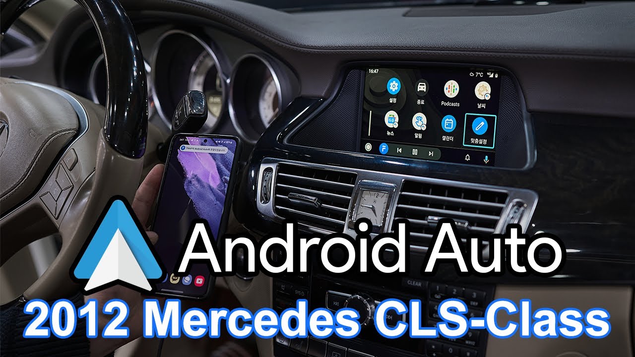 Android Auto 2012 Mercedes CLS-Class 350 W218 by 인디웍 indiwork - YouTube