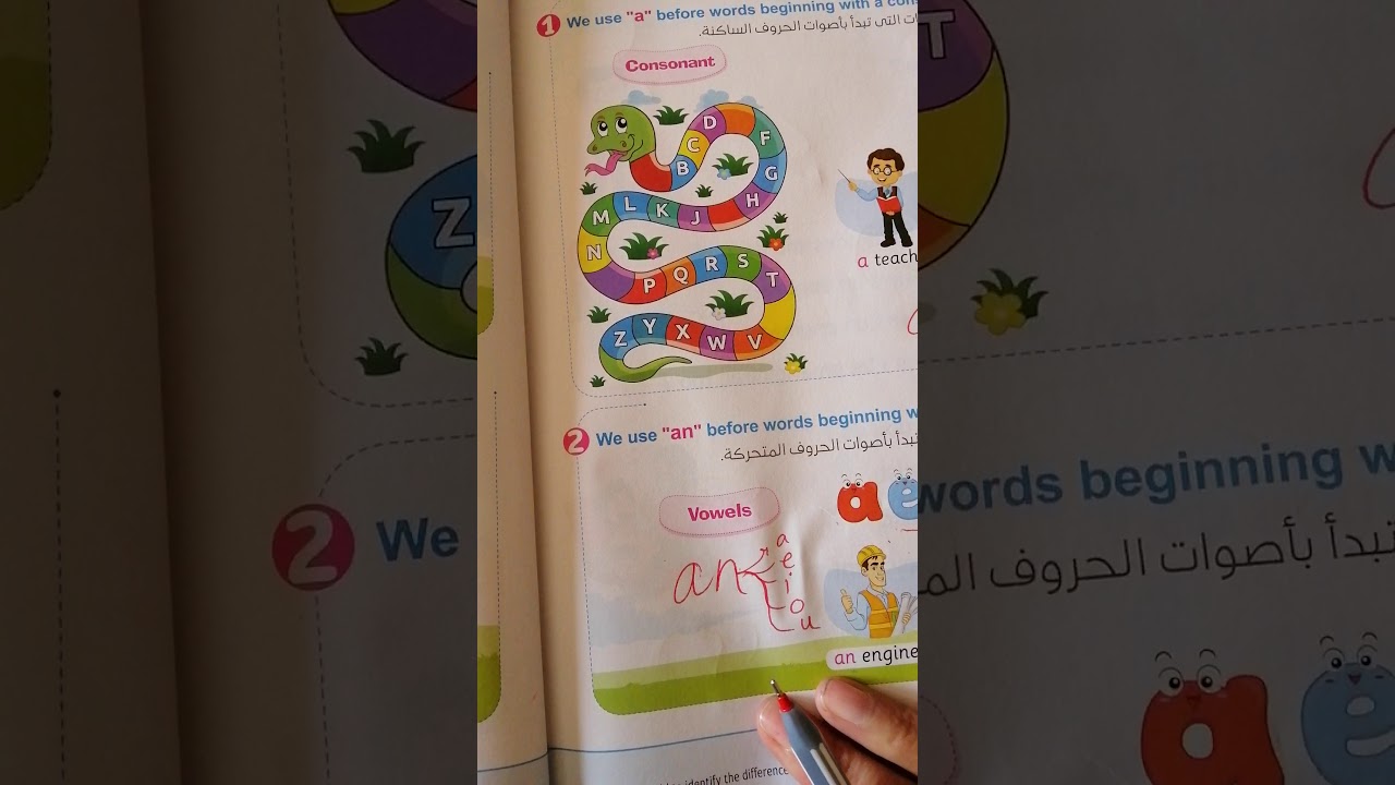 Connect primary 1 the second term - YouTube