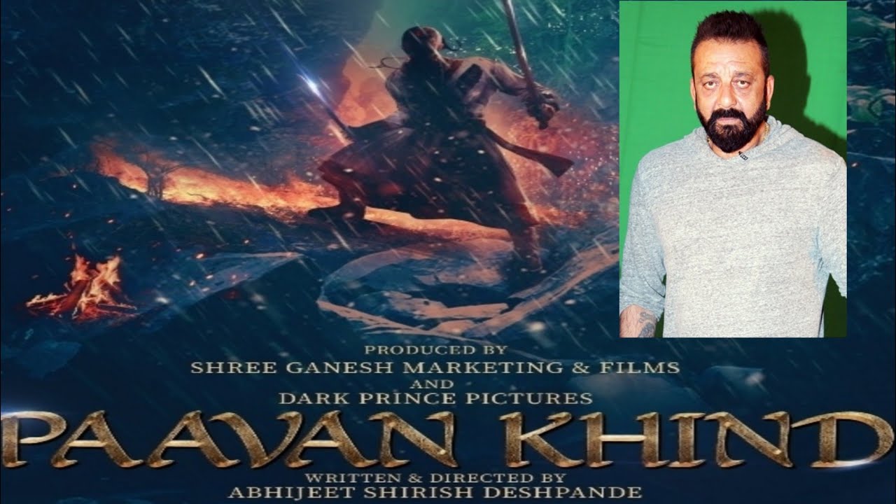 Paavan khind movie | पावनखिंड फिल्म - YouTube