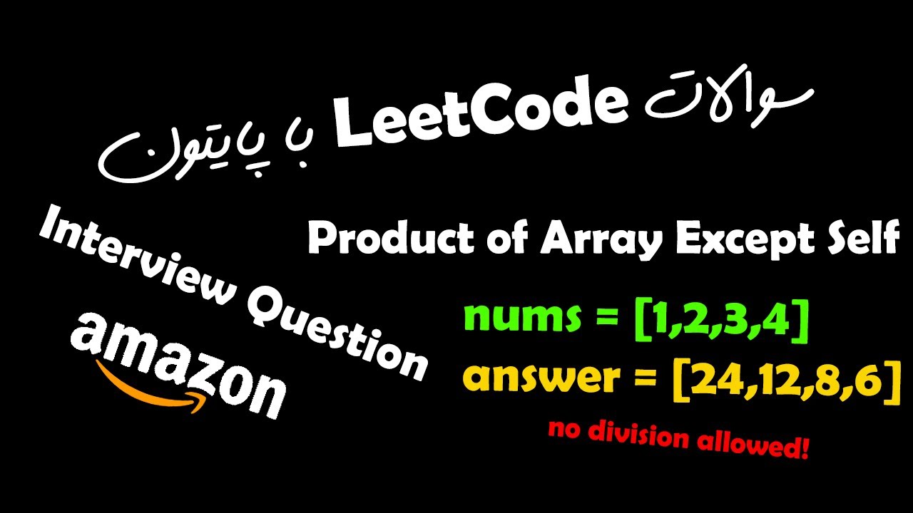 238. Product of Array Except Self | LeetCode 75 #2 | Python - YouTube