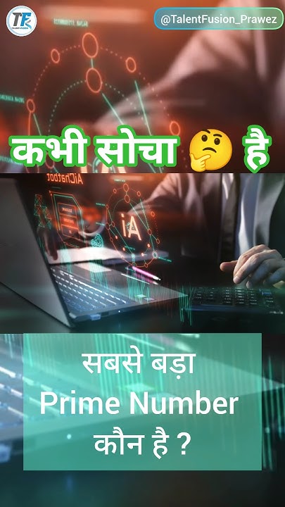 Duniya ka Sabse Bada Prime Number! #shorts #primenumber #mathlogic #numbersystem #mathfacts ...