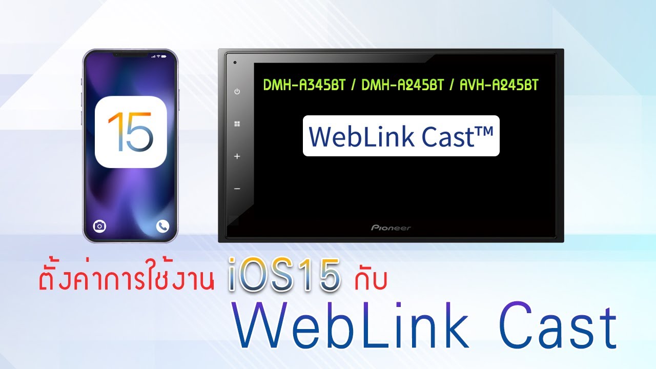 Pioneer Setting IOS 15 With WebLink Cast New Version YouTube pioneer-setting-ios-15-with-weblink-cast-new-version-youtube