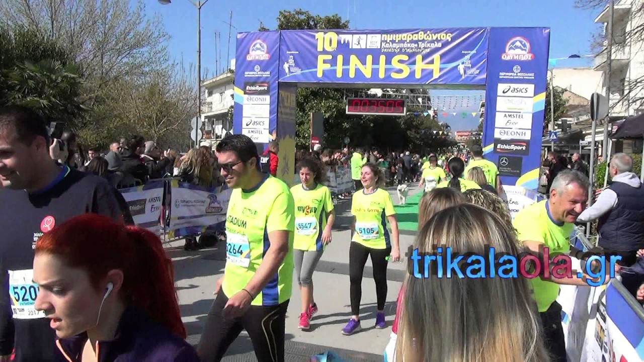 Ημιμαραθώνιος 10ος αγώνας 5 χλμ Καλαμπάκα Τρίκαλα Θανάσης Σταμόπουλος ...