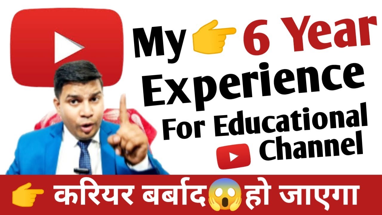 My 6 year experience as educational youtube channel|educational youtube ...