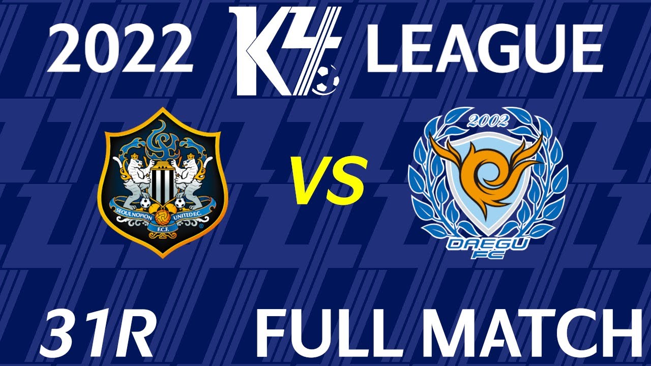 [K4 League] 서울노원유나이티드 vs 대구FC B 31R FULL MATCH - YouTube