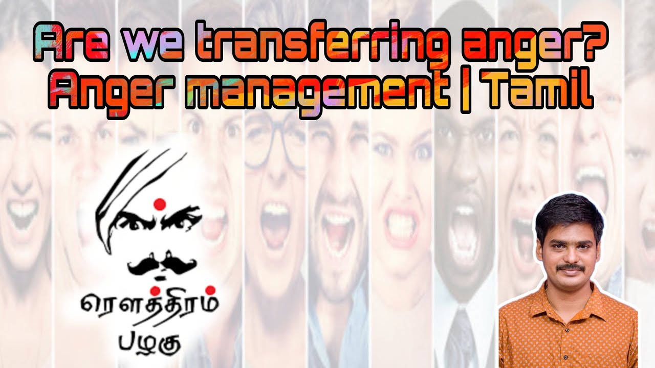 Are we transferring anger? |Anger management | Tamil - YouTube