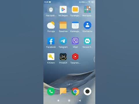 Где находится хранилище в телефоне xiaomi - YouTube