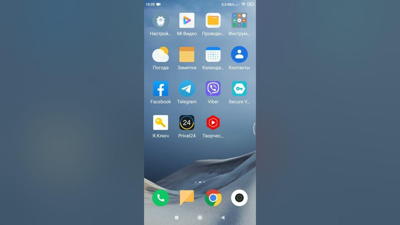 Где находится хранилище в телефоне xiaomi - YouTube