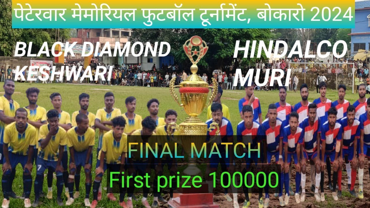 BLACK DIAMOND KESHWARI 🆚 HINDALCO MURI || FINAL MATCH || पेटेरवार ...