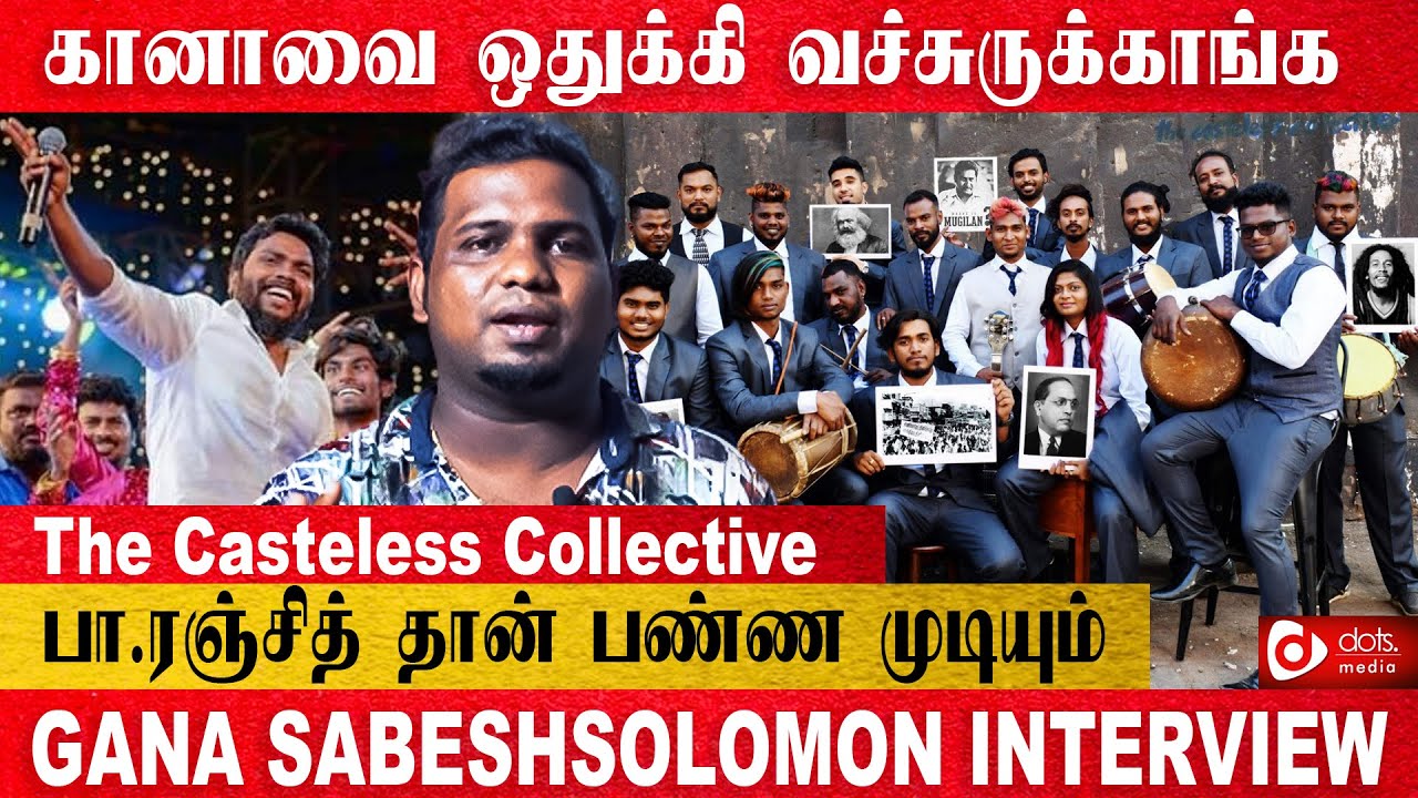 First Gaana song பண்ணப்போ சிடியை தூக்கி எறிஞ்சாங்க? - Gana Sabesh ...