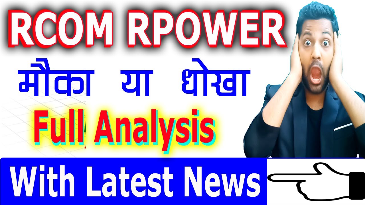 RCOM RPOWER Latest News Today | Rcom Stock Analysis | RCOM News - YouTube