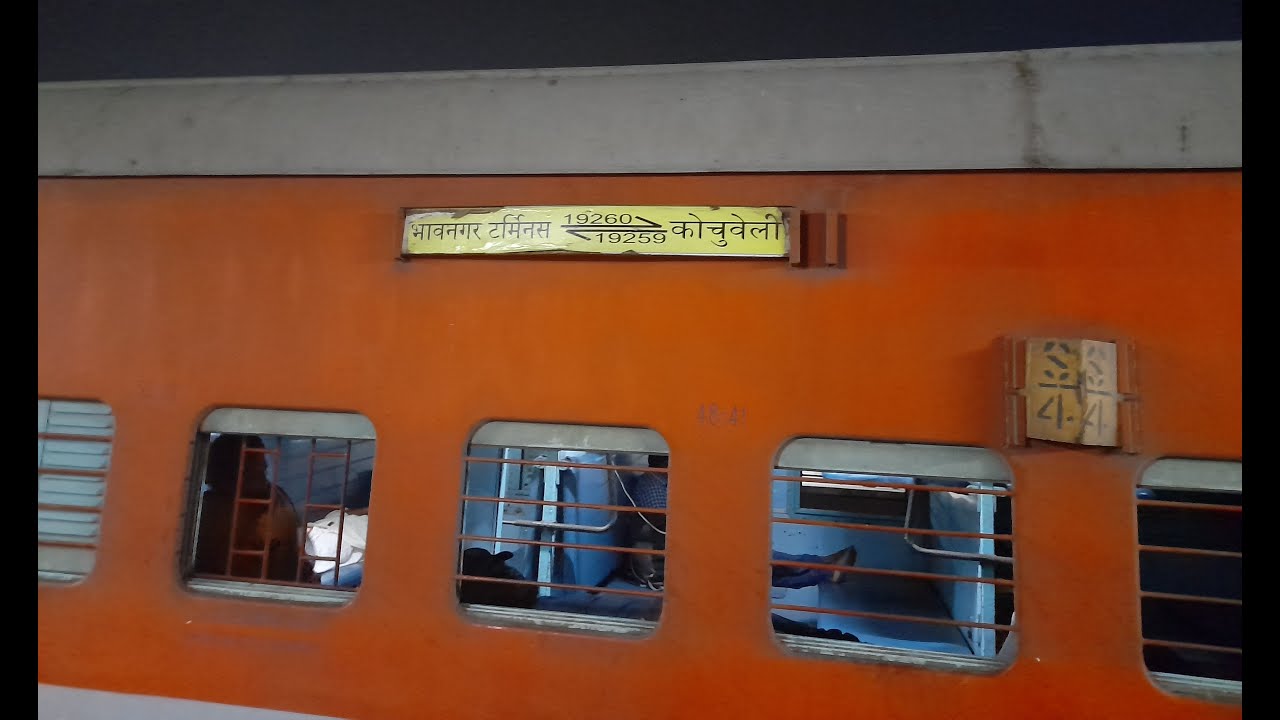 Kochuveli Express || 19260 BVC KCVL || Bhavnagar Terminus - YouTube
