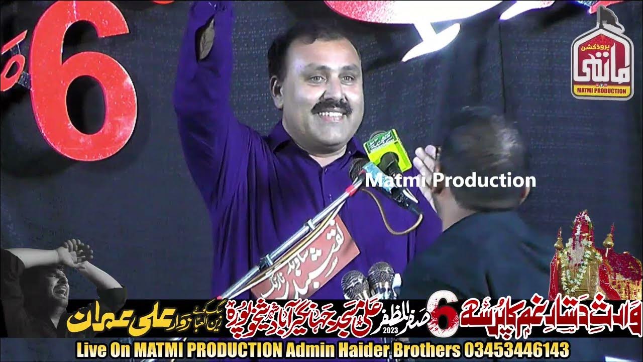 Safdar Karbalai Majlis 6 Safar 2023 Ali Masjad Sheikhupura Jalsa Zakir Ali Imran Jafri - YouTube