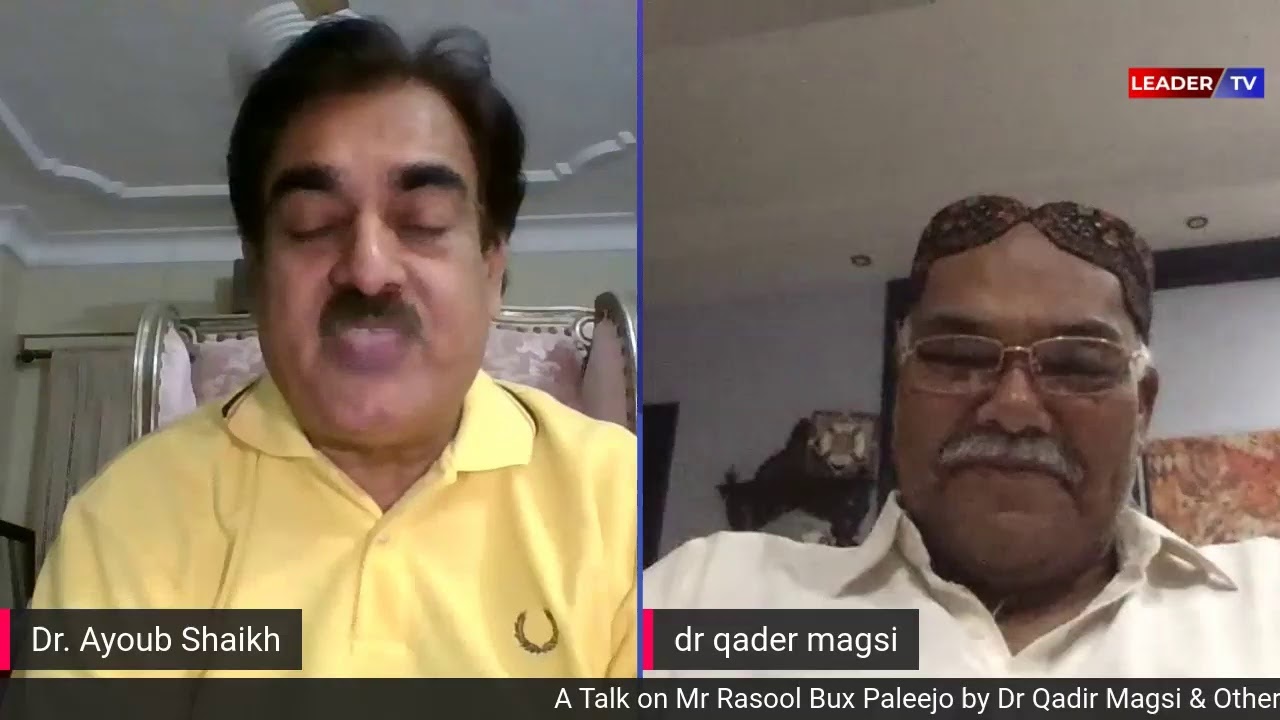 A Talk on Mr Rasool Bux Paleejo by Dr Qadir Magsi & Others - YouTube