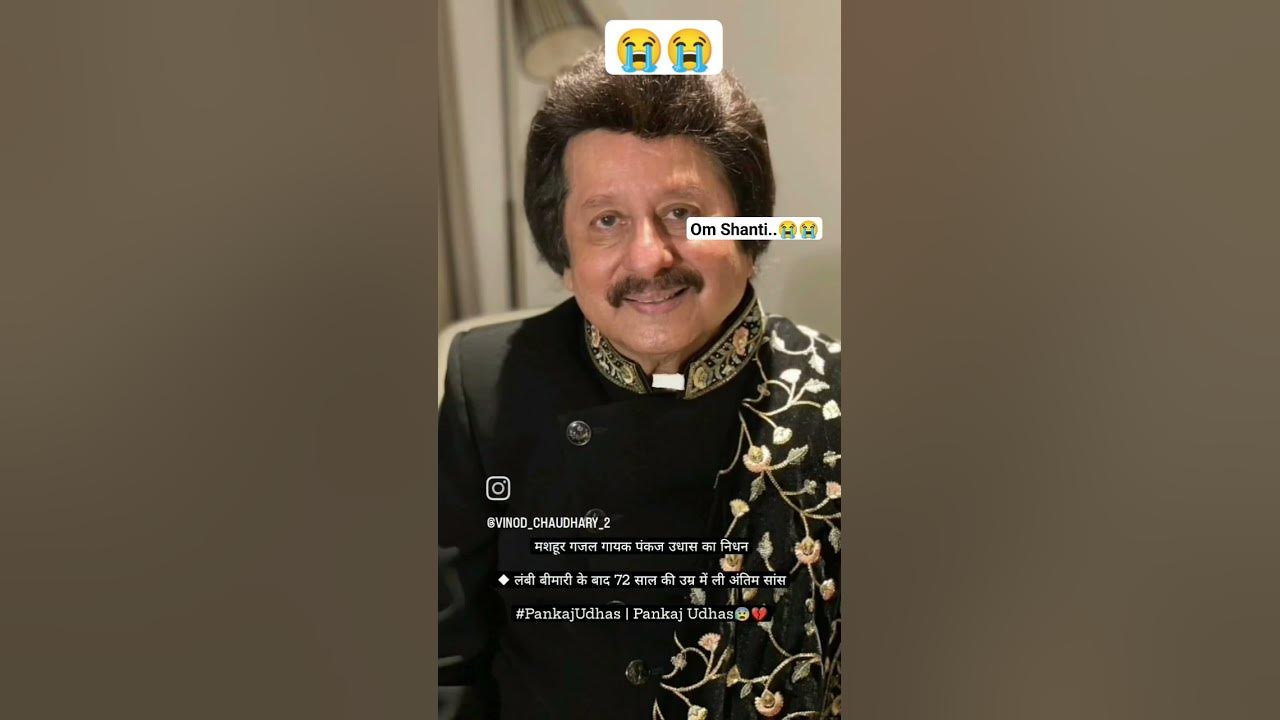 Famous Gajalgayak Pankaj Udhas Ji Ko Sat Naman 😭😭 Sosad Emotions Viral Youtube
